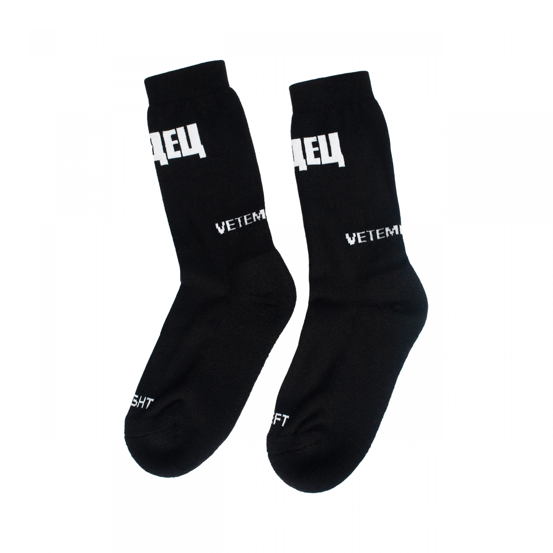 Shop VETEMENTS socks for men online at SV77